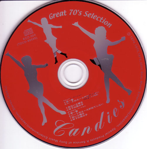 CANDY POP POSSE曲目